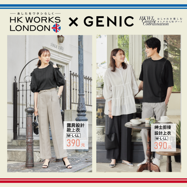 CLOSSHI PREMIUM輕暖羽絨系列】 | 思夢樂-流行服飾館